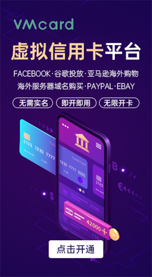 万里汇虚拟visa信用卡怎么支付亚马逊？教你三步搞定-zvcard