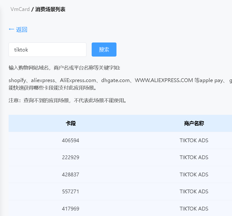 万里汇虚拟visa信用卡怎么支付亚马逊？教你三步搞定-zvcard